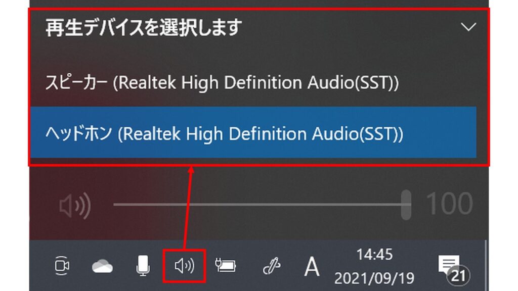 音が聞こえない、画面が映らない……zoomでよくあるトラブルと対応方法