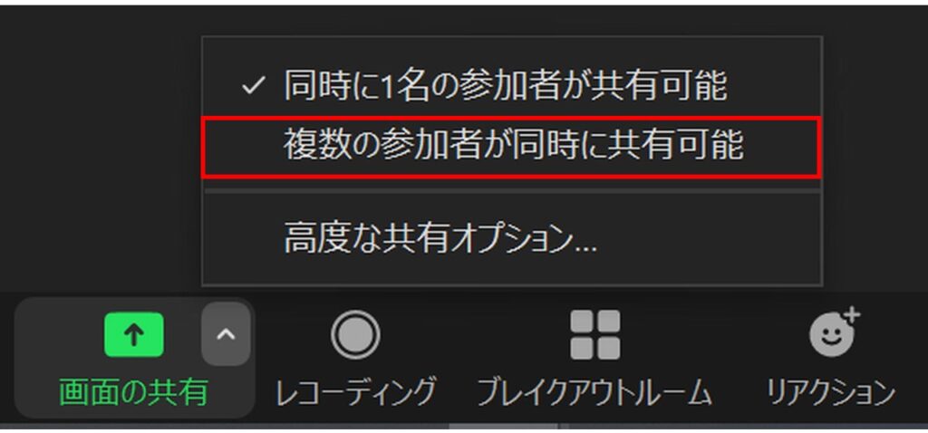 音が聞こえない、画面が映らない……zoomでよくあるトラブルと対応方法