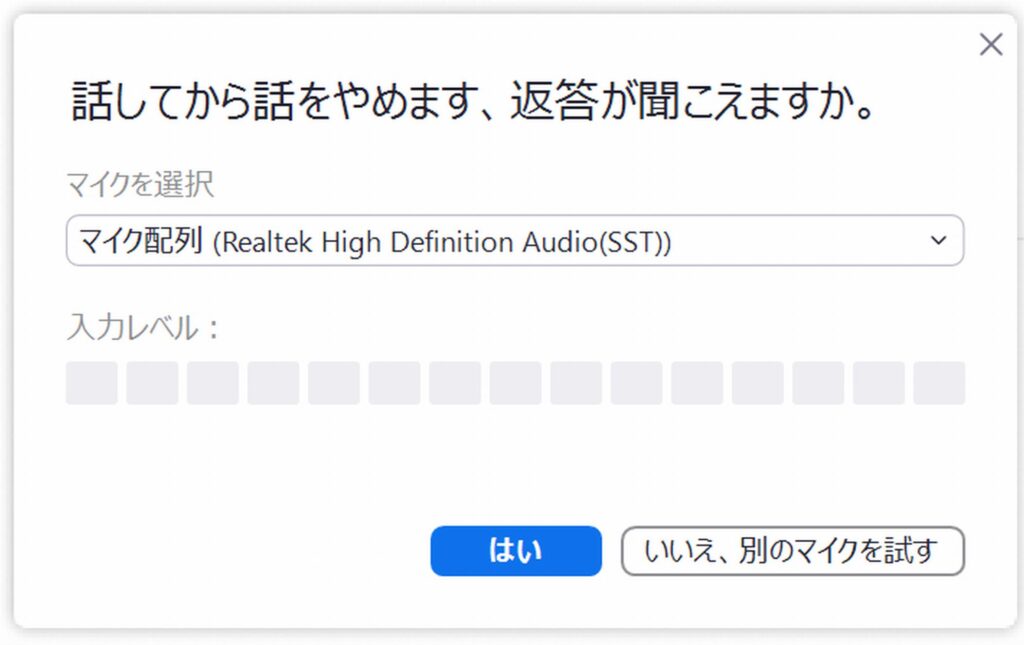 音が聞こえない、画面が映らない……zoomでよくあるトラブルと対応方法