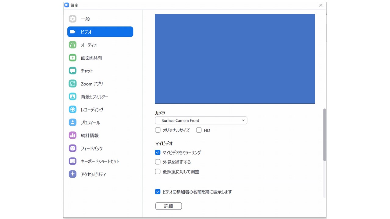 音が聞こえない、画面が映らない……zoomでよくあるトラブルと対応方法