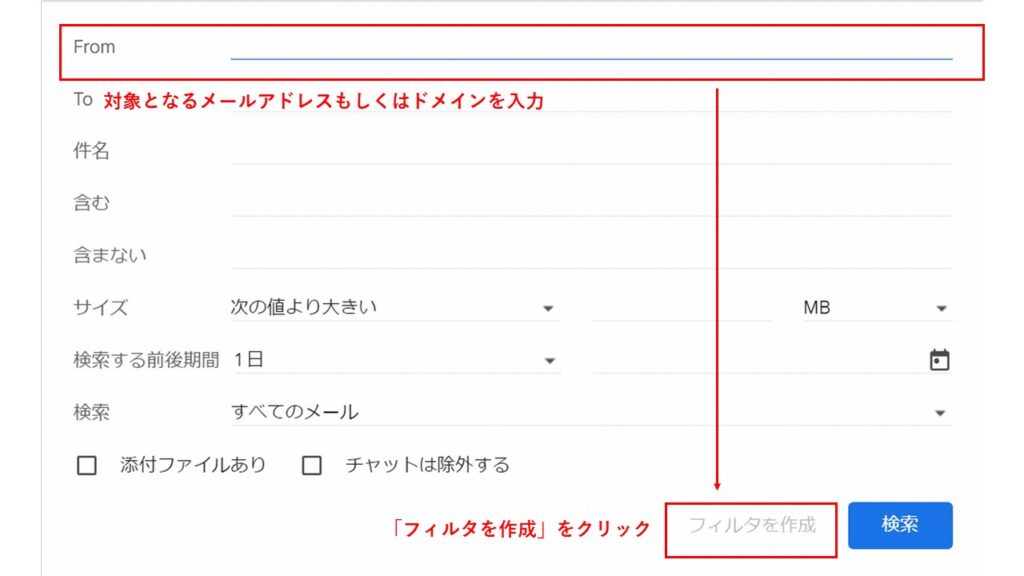 大切なメールが迷惑メールに入らないようにするには? gmailとYahoo!メールの設定解除方法を解説