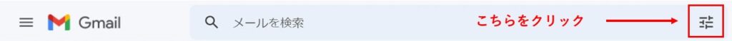 大切なメールが迷惑メールに入らないようにするには? gmailとYahoo!メールの設定解除方法を解説